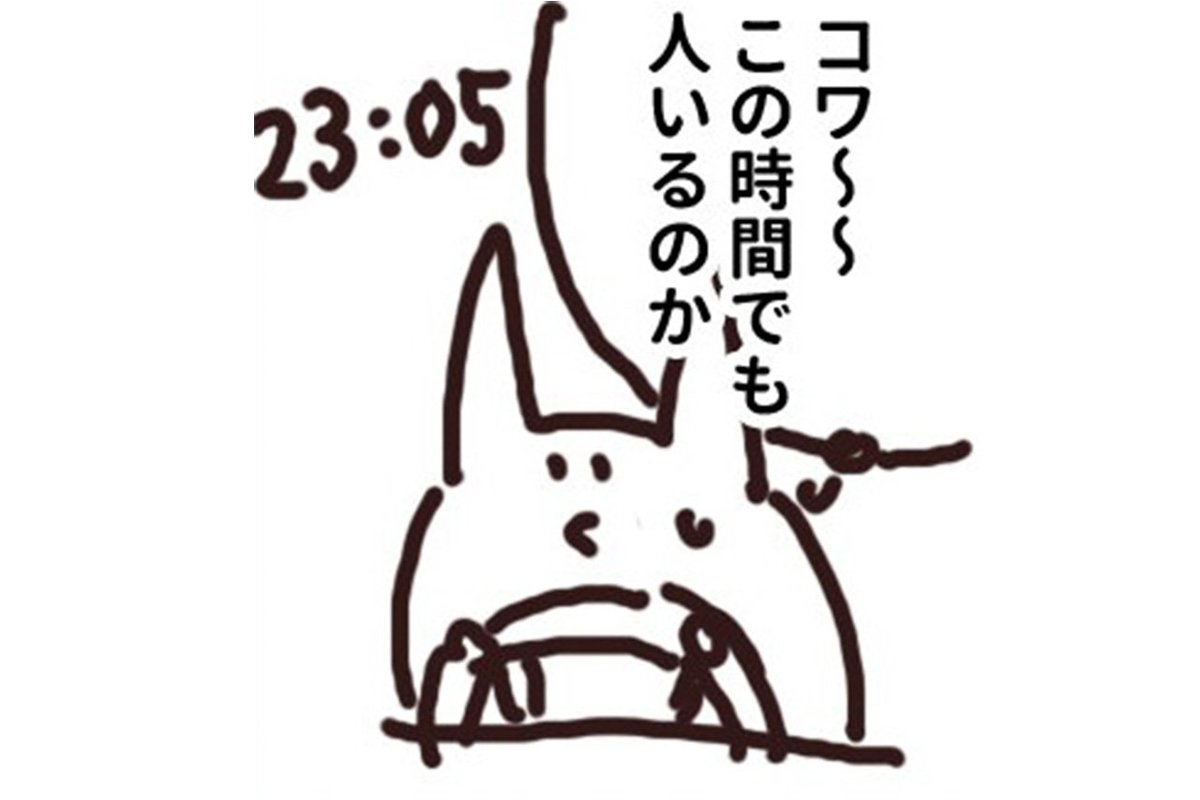 「雨の夜に…徘徊？」山道を運転中に起きたまさかの事件「これは人ごとじゃない」｜CHANTO WEB